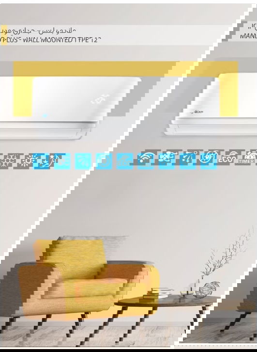 Mando Plus MP-NF23-18C Split Air Conditioner, 18300 BTU Cooling Only ...