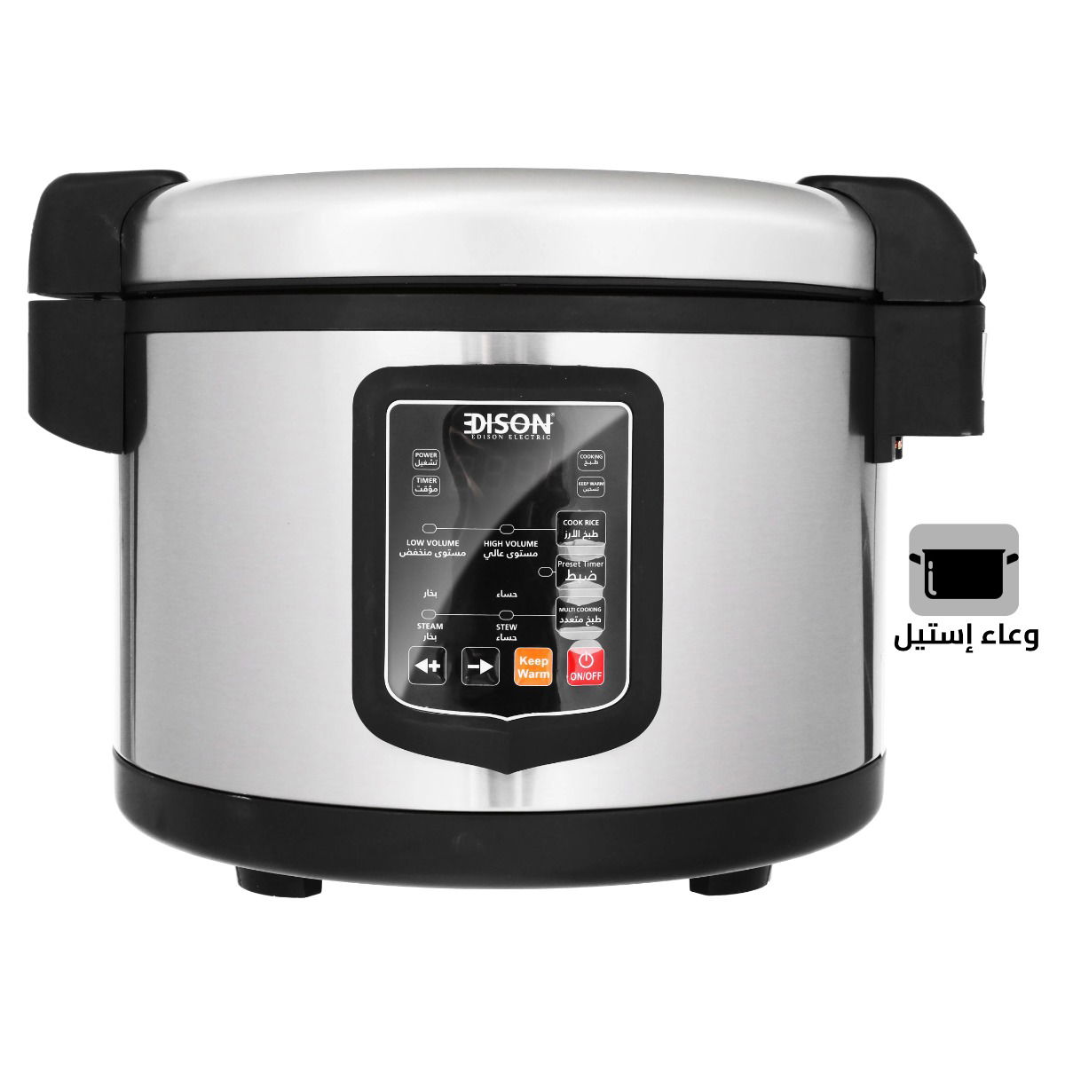 Edison Electric Rice Cooker, 13L, 1950W - Silver